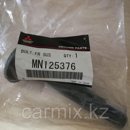 MN125376 Болт эксцентрик регулировочный MITSUBISHI L200 KB4T, ORIGINAL ...