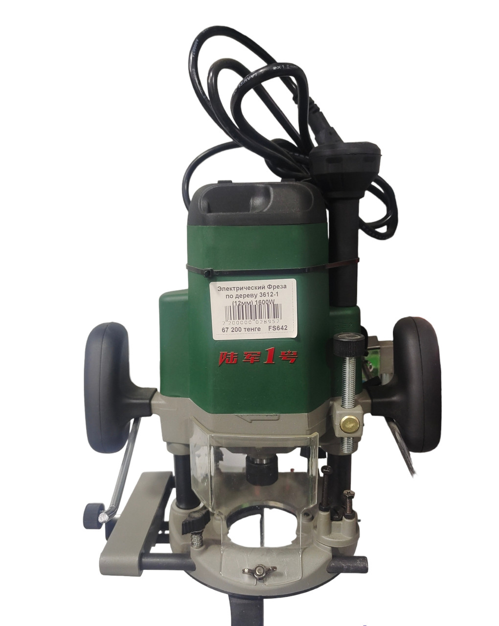 Электрический фреза по дереву 3612-1(12мм)1600W (id 104966519)