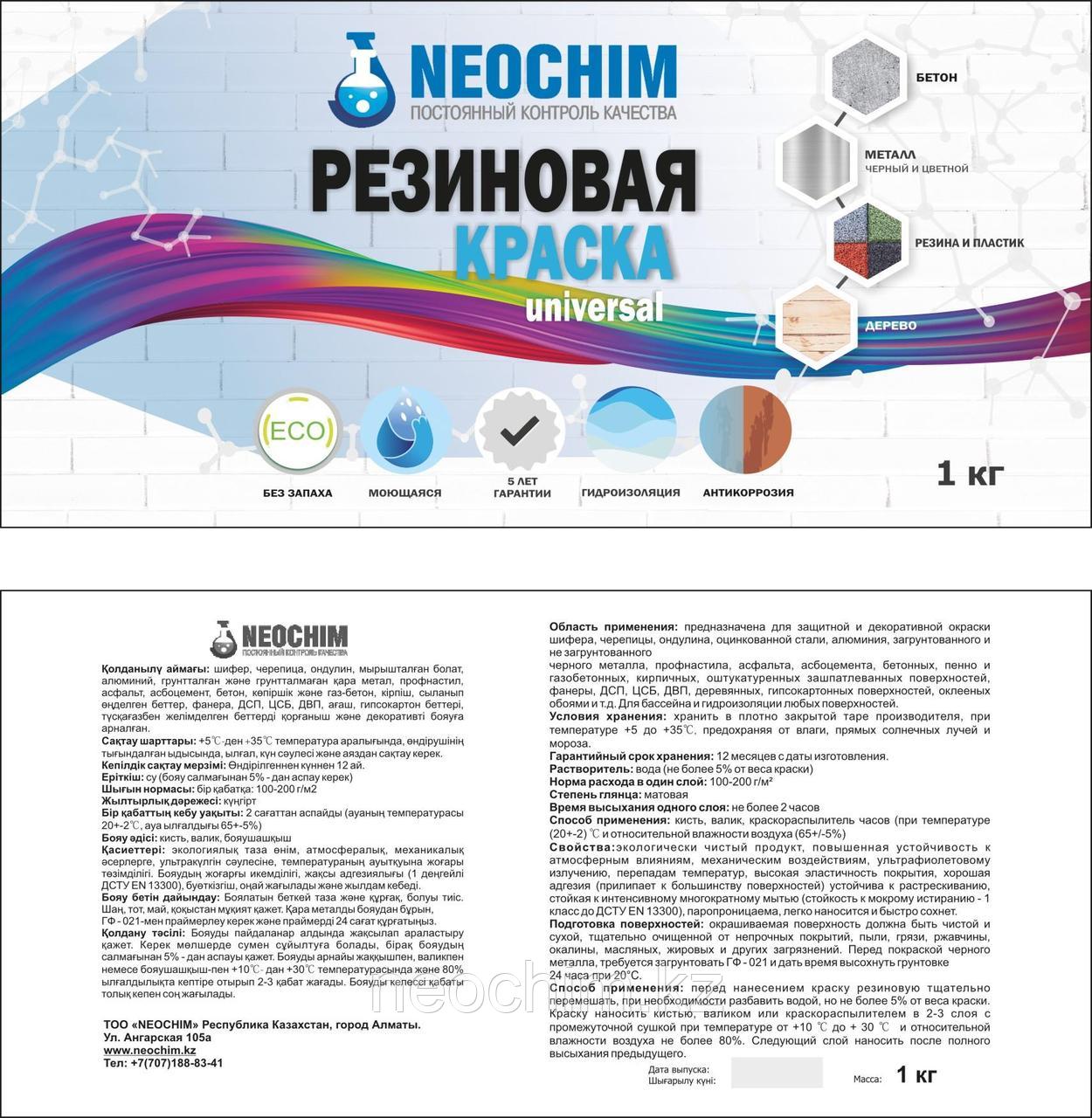 Колеровка краски по каталогу Tikkurila ( Тикурила ) (id 105096227)