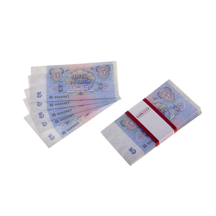 Пачка купюр СССР 5 рублей (id 105221309)
