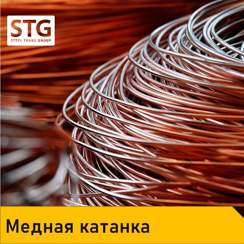 Медная катанка 6 мм КМО ТУ 16К71-003-87 (id 105131765)
