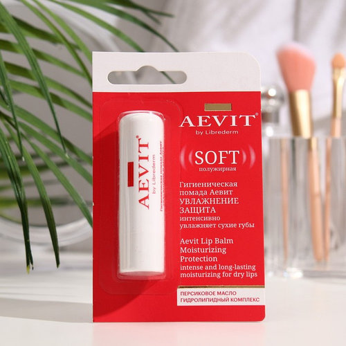 Гигиеническая помада Aevit By Librederm Увлажнение и защита, 4 г (id ...
