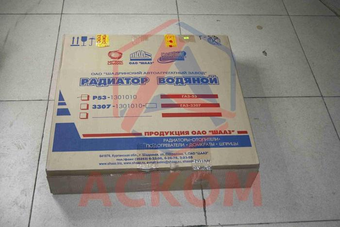 РАДИАТОР ОТОПИТЕЛЯ ГАЗ-3307 ШААЗ (id 104876472)