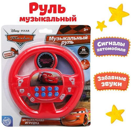 Музыкальный руль DISNEY «Тачки», звук, работает от батареек, красный ...