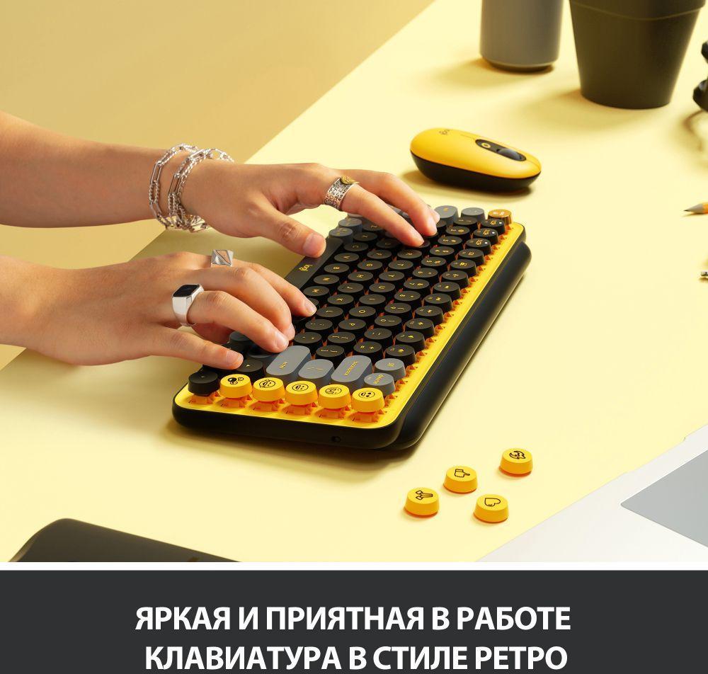 Клавиатура Logitech POP Keys механическая желтый/черный USB ...