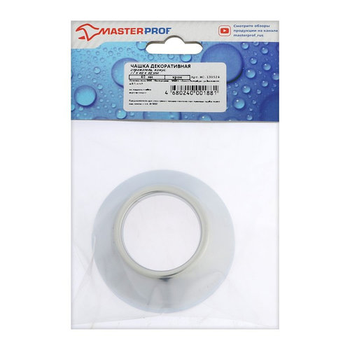 Декоративный отражатель MasterProf, d=40 мм, 77 x 40 x 30 мм, конус, нержавеющая сталь, хро (id ...