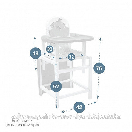 BABYS Стул-стол для кормления PIGGY Розовый (id 105895963)