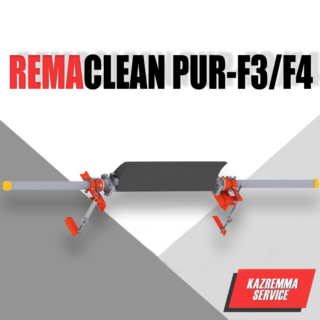 Чистящий скребок Remaclean PUR-F3/F4, Rema Tip Top (Германия): продажа ...