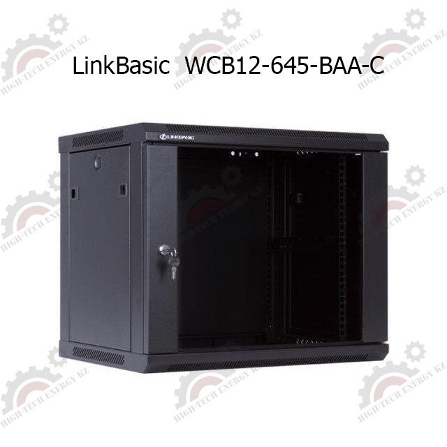 Заказать Шкаф телекоммуникационный 19" LinkBasic настенный 12U, 600*450 ...
