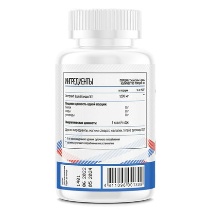 БАД Адаптоген Ashwagandha 1200 mg, 120 caps, Fitness Formula - купить ...