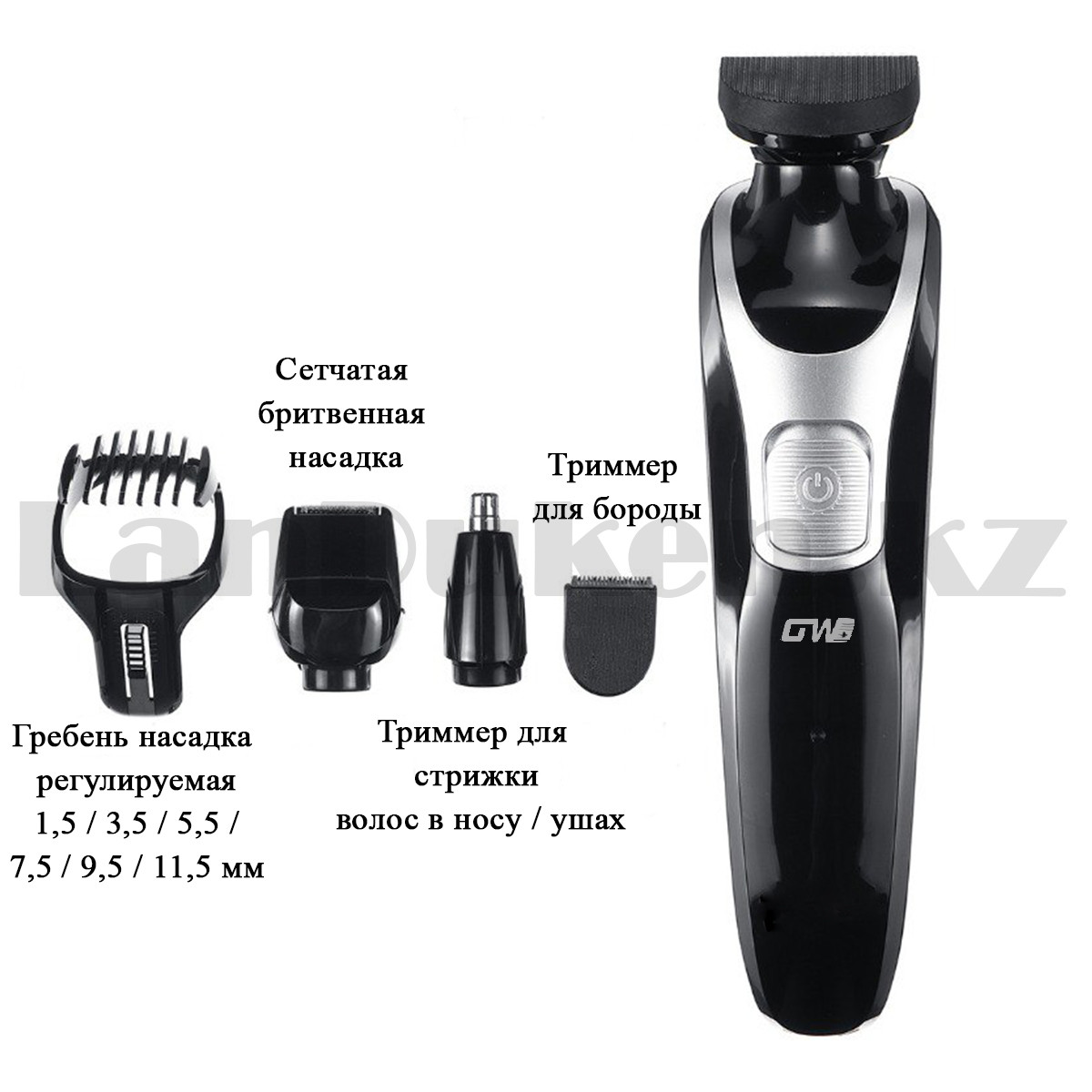 Триммер для бритья GW-9877 машинка для стрижки
