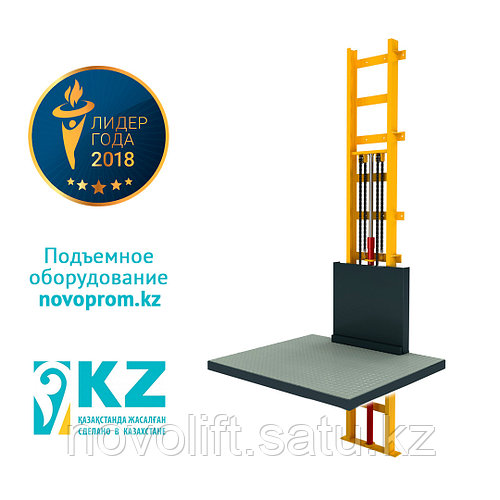 Исключительный грузовой подъемник (id 106156759)