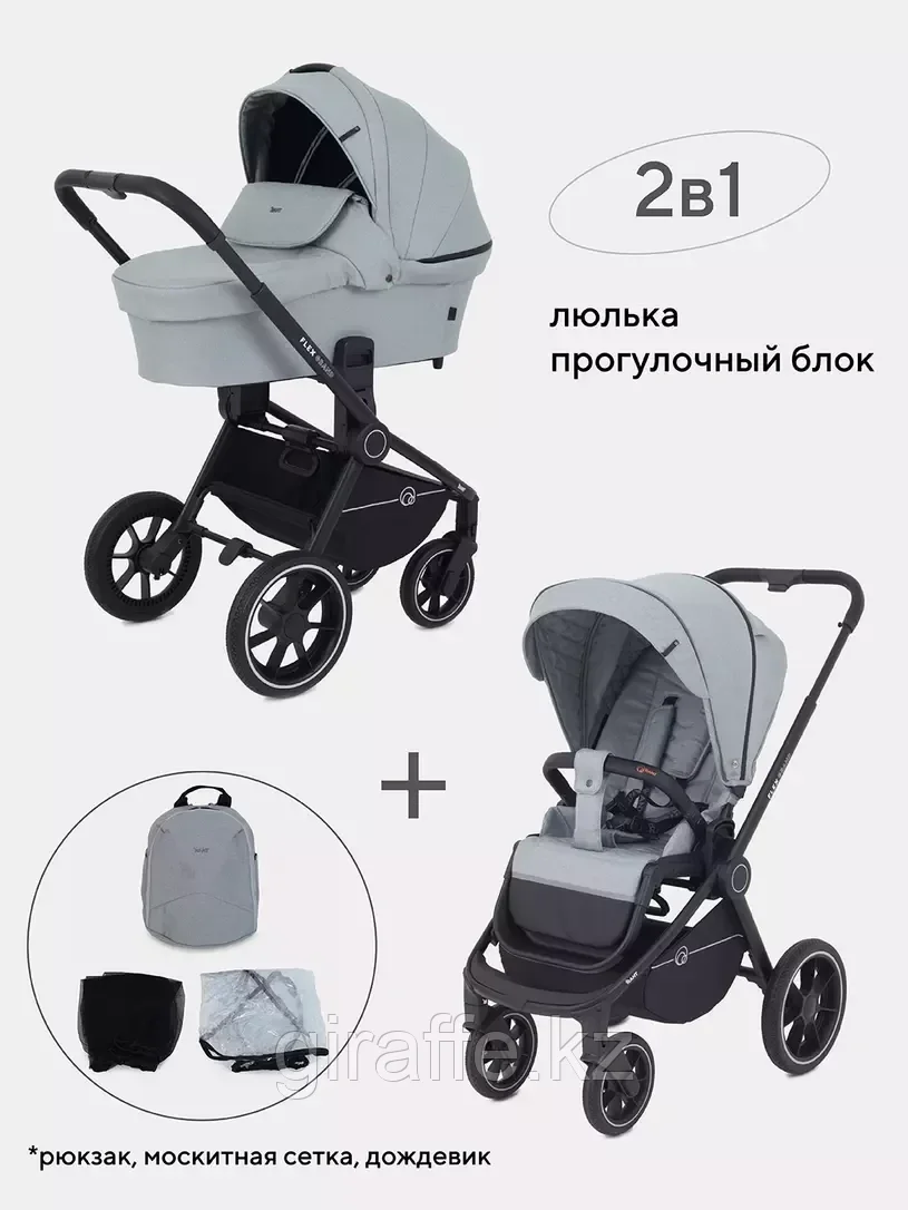КОЛЯСКА 2 В 1 RANT FLEX GRAND PU 2022 RA072 GREEN TEA в Астане, детские коляски | "Giraffe, сеть ...