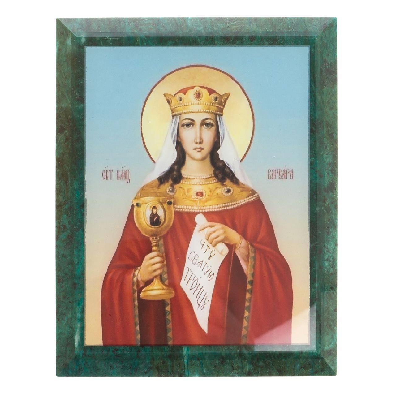 Икона настенная "Св.Варвара" камень змеевик 14х18х1,2 см 123379 (id ...