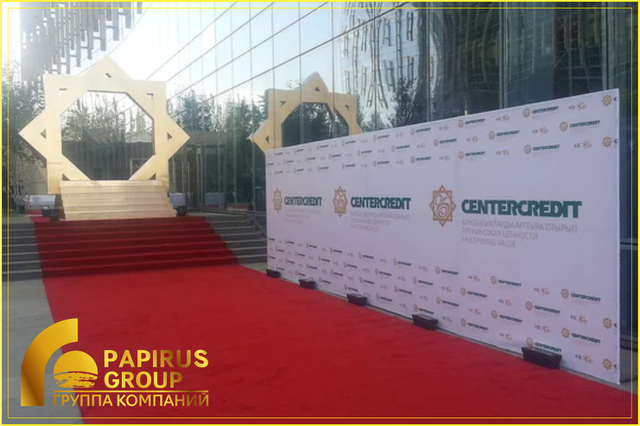 «CenterCredit (Банк)» в портфолио компании «Papirus Print»