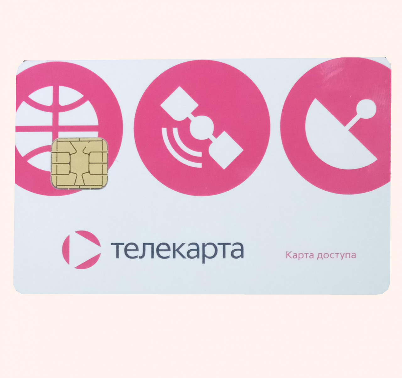 Карта условного доступа Телекарта "Вездеход" 3 года (CONAX) (id 106553552)