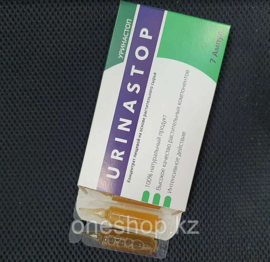 Уринастоп (Urinastop) средство от непроизвольного и учащенного ...