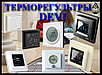 Терморегуляторы Devi для домашнего тёплого пола DEVIreg 550 - купить по лучшей цене в Алматы от ...