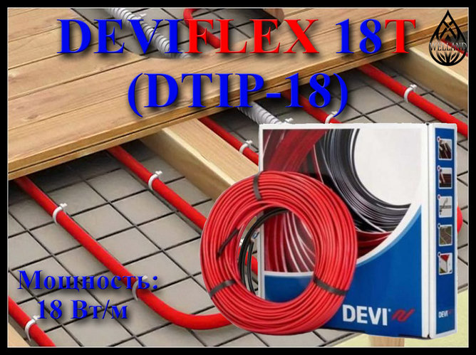 Двухжильный нагревательный кабель DEVIflex 18T (DTIP-18, мощность: 18 Вт/м) (id 106872277)