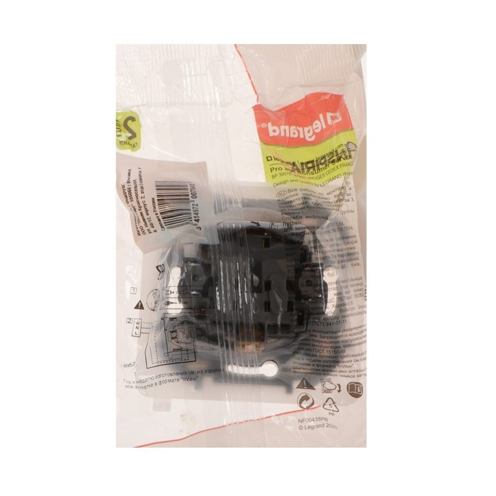Розетка Legrand INSPIRIA, 2К+З, IP 44, с откидной крышкой и шторками ...