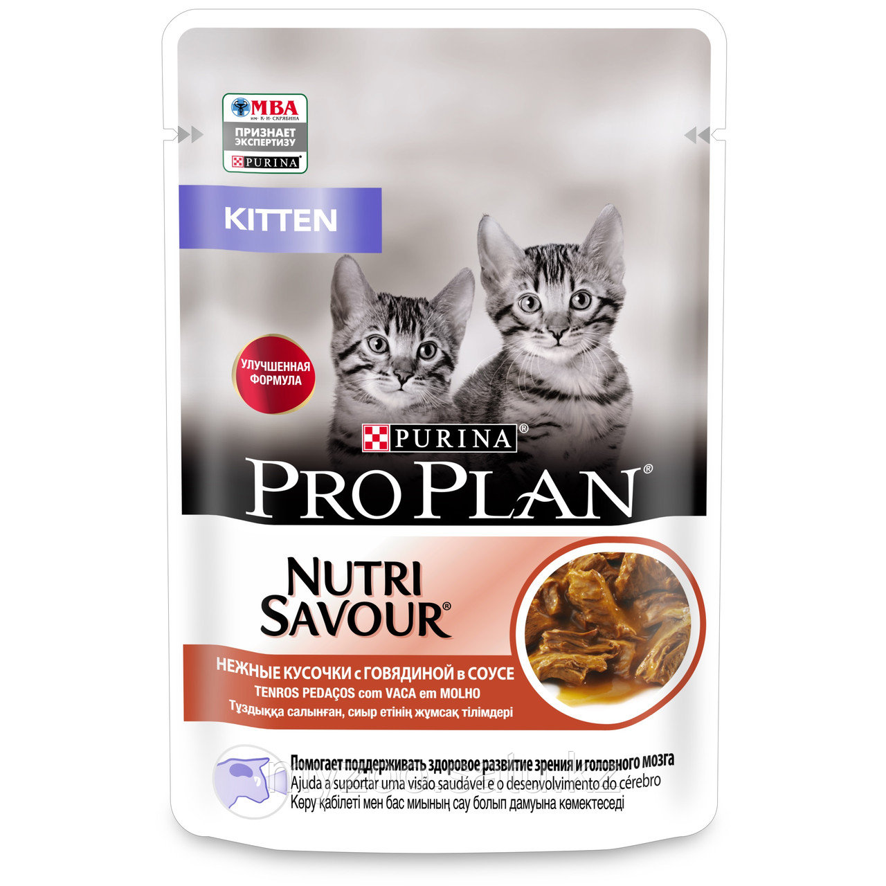 Pro Plan KITTEN для котят с говядиной в соусе,85 гр купить за 640 ...