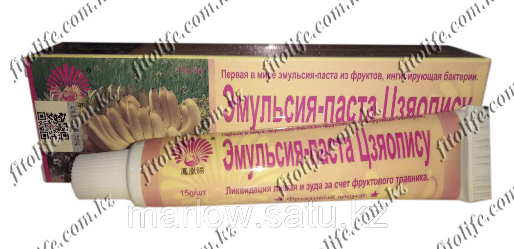 Мазь от лишая и зуда "Эмульсия-паста Цзяопису" (id 107038055)