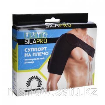 Суппорт на плечо - Silapro (id 107047111)
