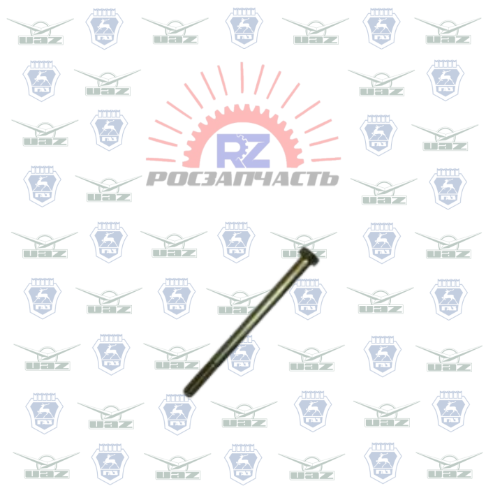 290977 Болт задней рессоры стяжной Г-3307 М12*1,25*165 (id 107242023)