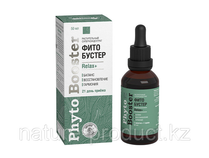 ФитоБустер "RELAX+", 50 мл: продажа, цена в Алматы. Натуральные ...