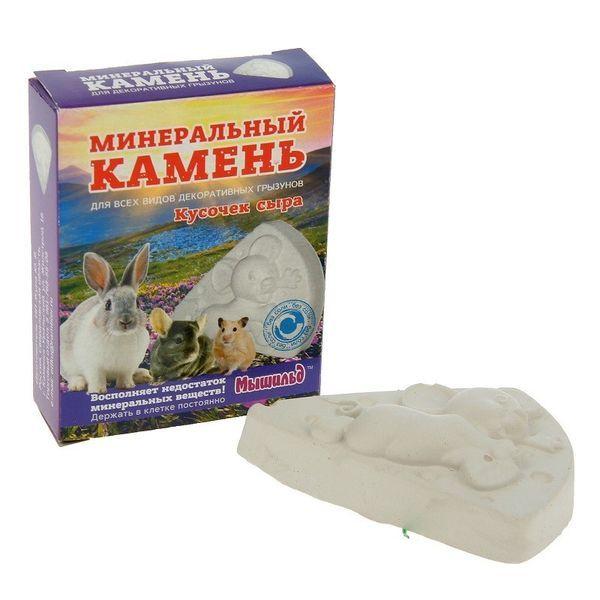 Минеральный камень для грызунов Мышильд Кусочек сыра 50 г (id 107286046)