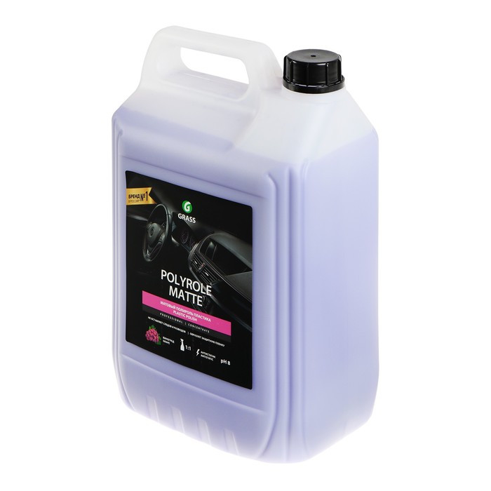 Полироль пластика Grass Polyrole Matte матовый, 5 л (id 107374228)