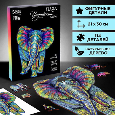 Деревянный фигурный пазл медведь - купить в Алматы, цена на Satu