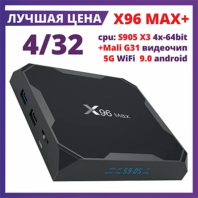 Mi box mi tv stick оптом - купить в Алматы, цена на Satu
