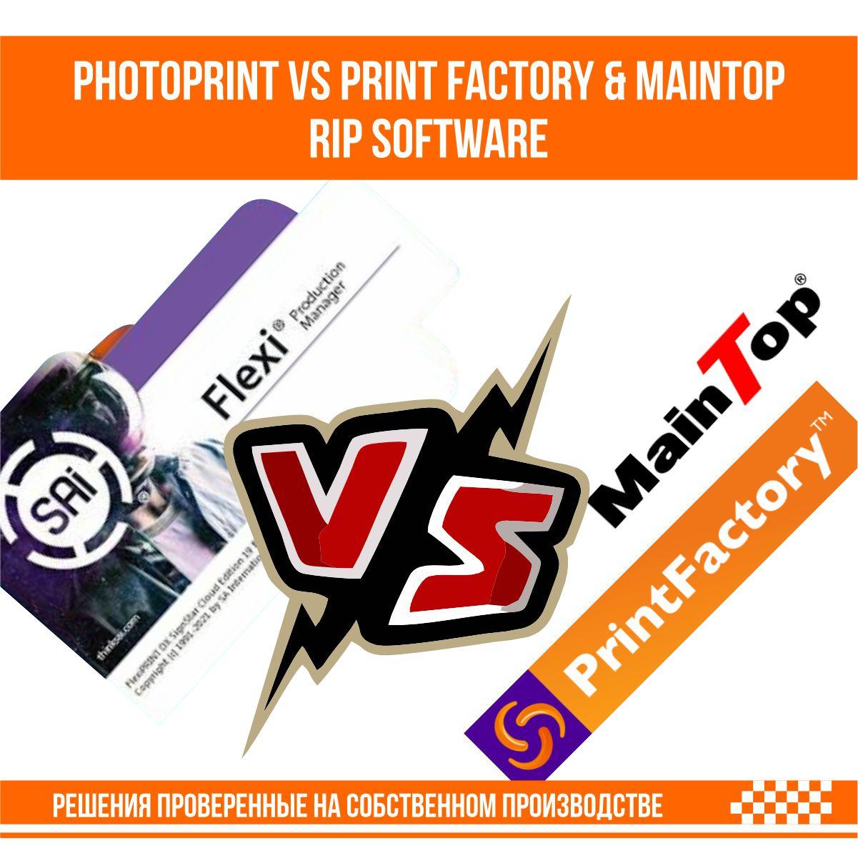 Sai Flexi PhotoPrint VS Print Factory & Maintop rip software . Статьи ...