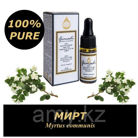 Мирт (Myrtus communis), эфирное масло 100% натуральное чистое, 10 мл ...