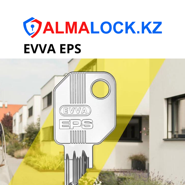 Цилиндры (сердцевины) EVVA EPS в Алматы от компании "ИП "ALMALOCK" - магазин и сервис-центр замков".