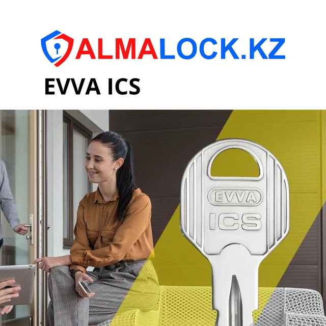 Цилиндры (сердцевины) EVA ICS в Алматы от компании "ИП "ALMALOCK" - магазин и сервис-центр замков".