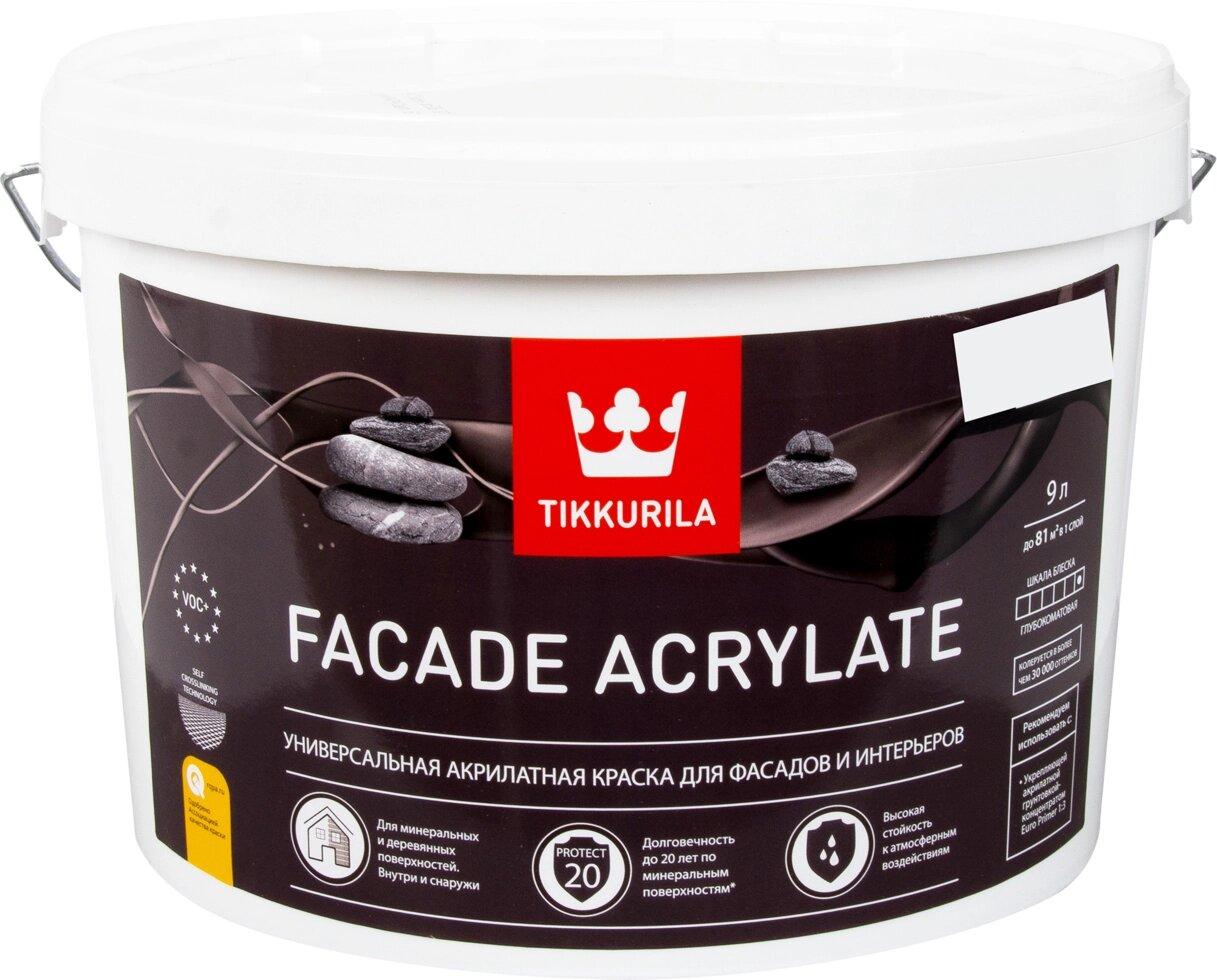 Краска фасадная Facade Acrylate 9 л цвет белый (id 107678960)