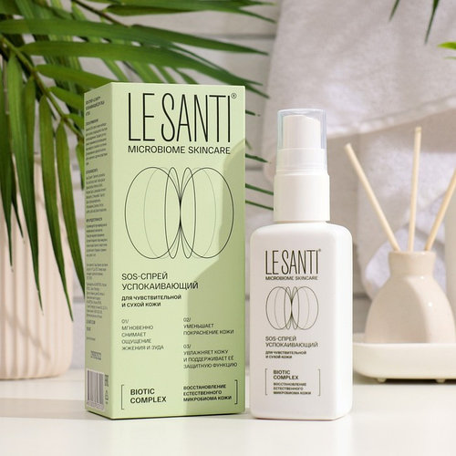 SOS-Спрей для лица и тела LE SANTI "Успокаивающий" для чувствительной и сухой кожи, 100 мл (id ...