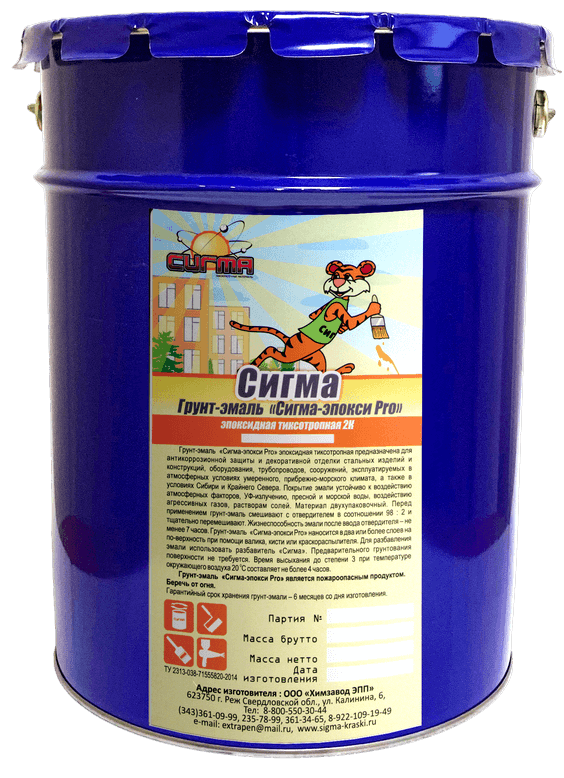 Грунт-эмаль эпоксидная Сигма-Эпокси Nordic (id 107775629)