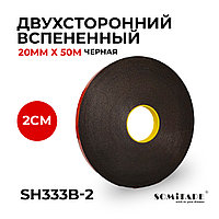 Вспененный Скотч черный 2*50: продажа, цена в Алматы. Клейкая универсальная лента от "ADMART.KZ ...
