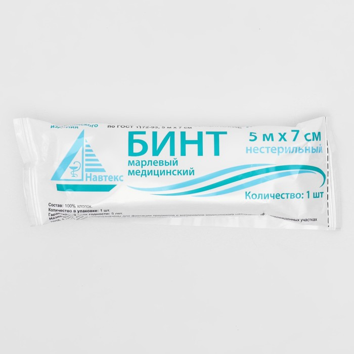 Бинт медицинский нестерильный 7 х 500 см 30 гр/м2 (id 107868750)