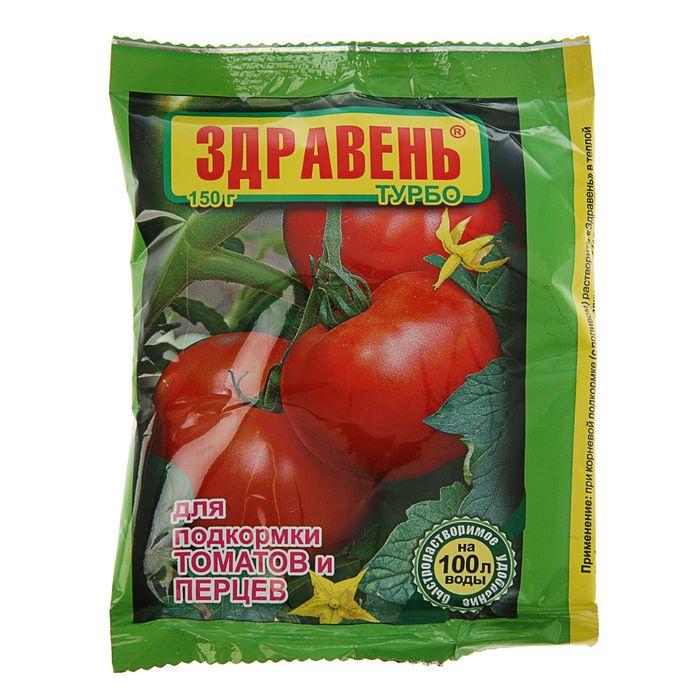 Удобрение "Здравень турбо", для подкормки томатов и перцев, 150 г (id ...