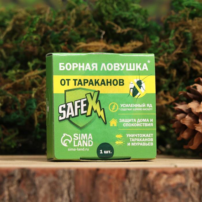 Борная ловушка от тараканов "SAFEX", 1 шт (id 107898249)