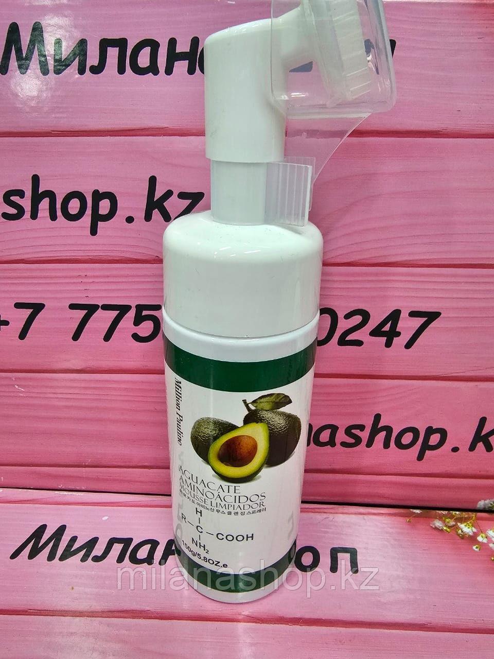 Million Pauline Aguacate пенка с щеткой Авокадо (id 107979716)
