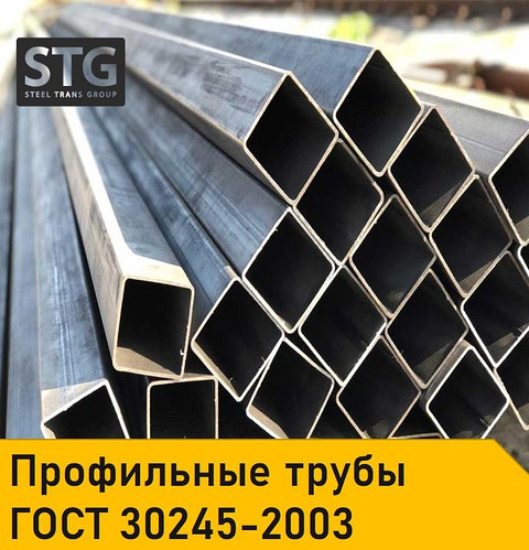 Квадратные трубы 60x60x4 мм 09Г2С ГОСТ 8639-82 (id 105643000)