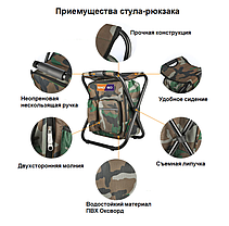 Сумка стул "Pesca Plus" 12 литров "Комуфляж": продажа, цена в Алматы ...