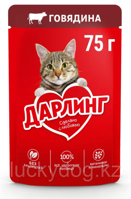 Darling Дарлинг Влажный корм для взрослых кошек, с говядиной в подливе ...