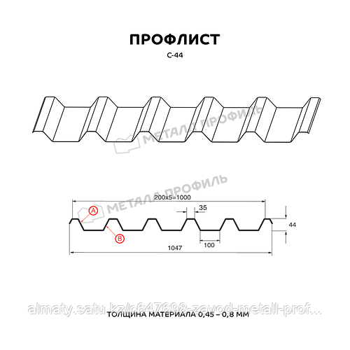 Металл Профиль Профлист МЕТАЛЛ ПРОФИЛЬ С-44x1000-A (VikingMP E-20-6007-0,5) (id 108541835)
