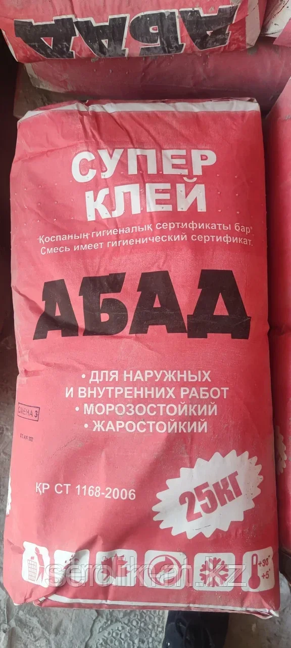 Клей кафельный жаростойкий, водостойкий Абад купить недорого в Алматы